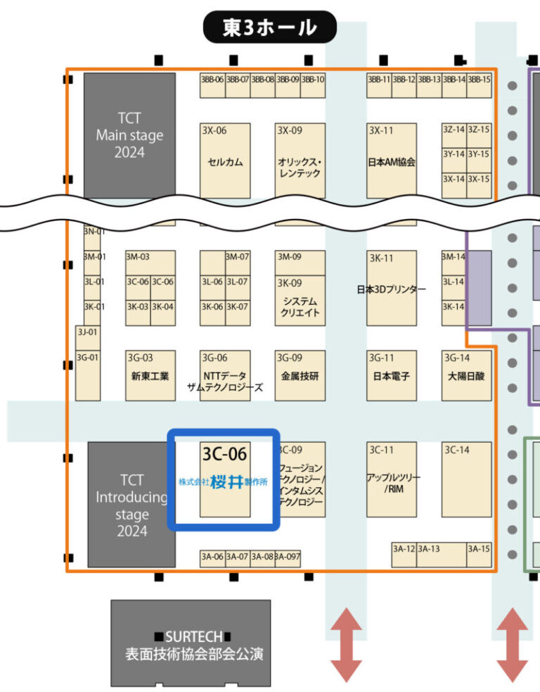「TCT Japan 2024」へ出展します！ | 株式会社 桜井製作所